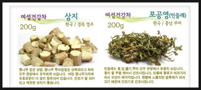 갱년기 갱년기증세 갱년기에좋은한약재 여성병 갱년기에좋은음식 여성차 네이버 블로그