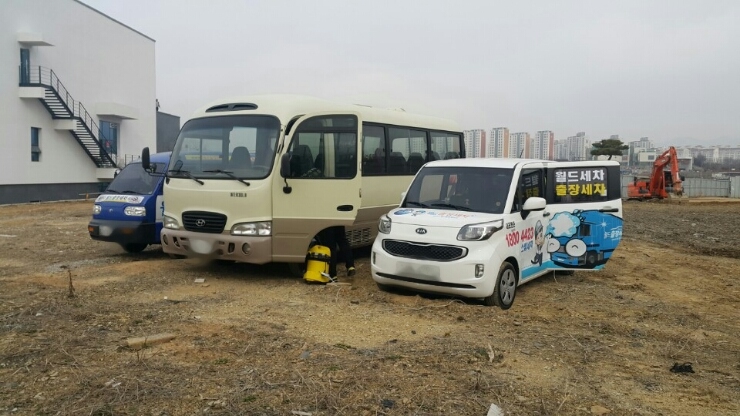 대구월드세차 대구출장세차 대구세차 수성구세차 스팀세차 버스세차 경산세차 에바크리닝 실내크리닝 네이버 블로그