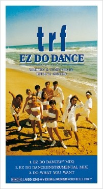 EZ DO DANCE - trf : 네이버 블로그