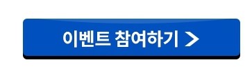 [EBSlang 모바일 플레이어] 무료체험 이벤트 : 네이버 블로그