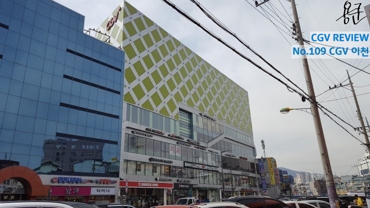 CGV 이천 (프리미엄관, SWEETBOX, SOUND X) : 네이버 블로그