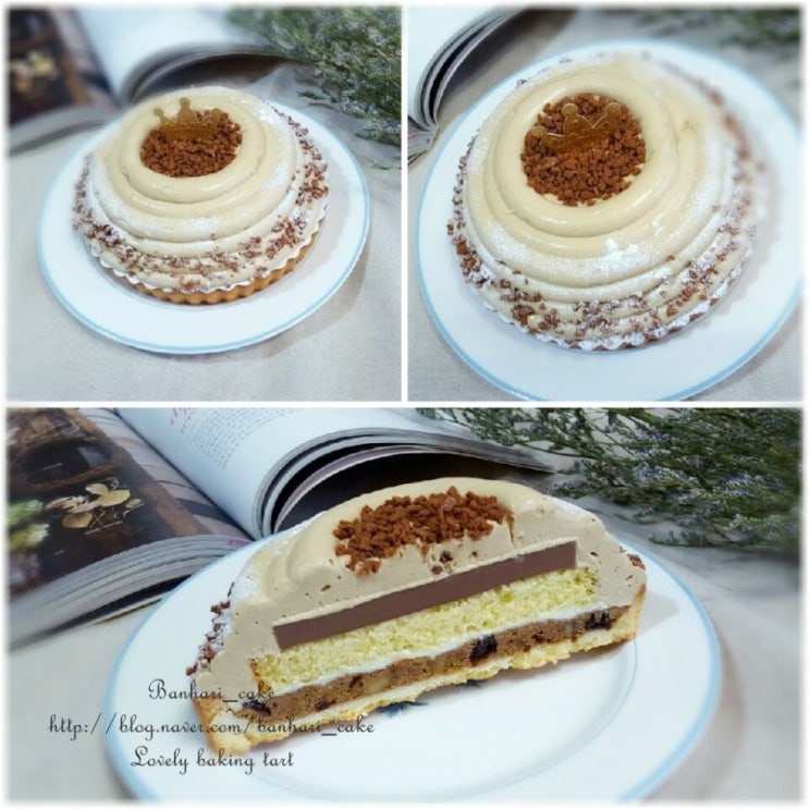 [반하리베이킹]모카라떼타르트//모카타르트//타르트//tart : 네이버 블로그