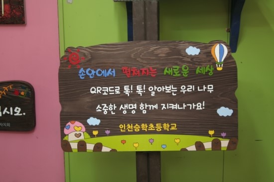 나무간판디자인문패텃밭팻말나무팻말주말농장주말농장팻말농장간판나무표찰나무명패수목표찰반패나무공작소카페간판솔방구리
