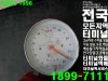 고성 고속버스시외버스 터미널 간성터미널 수하물소화물긴급서류생물반찬 터미널택배터미널화물터미널퀵 심돌이퀵서비스사다드림