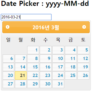 [javascript]Datepicker를 이용한 날짜선택 달력 및 Monthpicker를 이용한 월 선택 달력 : 네이버 블로그