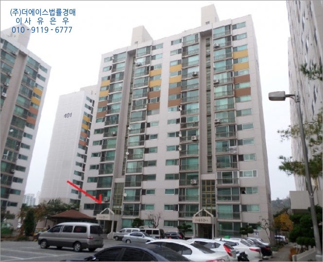 입암동입암4아파트아파트경매 낙찰비법 2015타경 6080§강원 강릉시 입암동 685 경매 수익성분석 더에이스 네이버 블로그