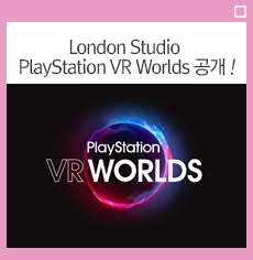 London Studio PS4(플레이스테이션4) PlayStation VR Worlds 공개! : 네이버 블로그