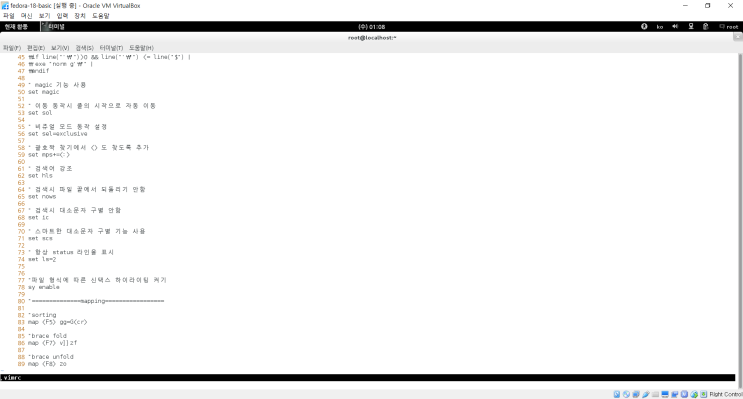 [리눅스]vimrc 설정하기 : 네이버 블로그