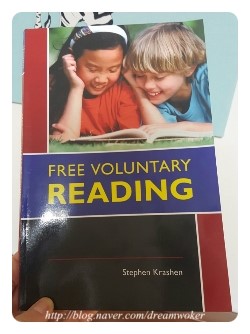 [Free Voluntary Reading ] - 자발적인 즐거운 영어읽기는 도데체 언제 가능한지... : 네이버 블로그