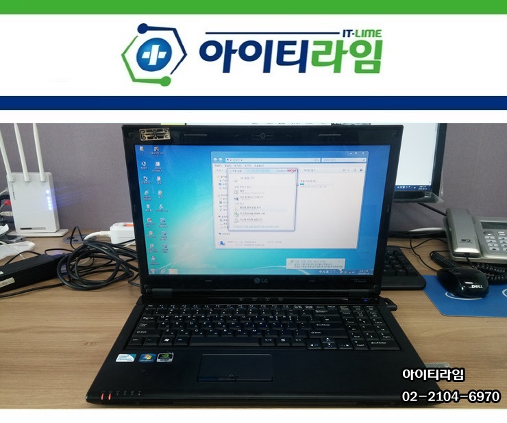 LG 노트북수리 R590 USB 인식불량 : 네이버 블로그