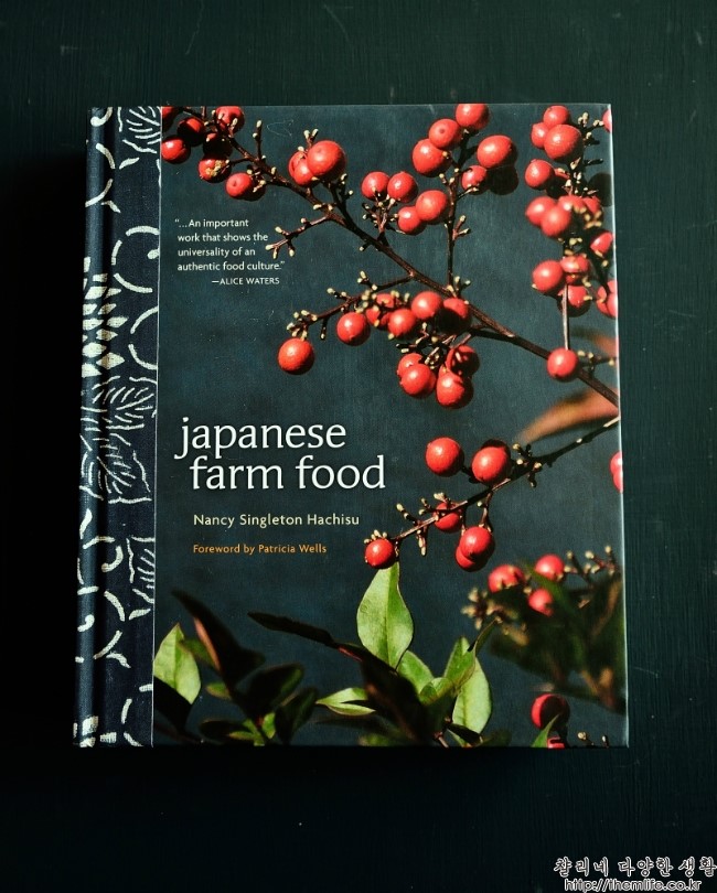 [일본요리책] Japanese farm food : 네이버 블로그