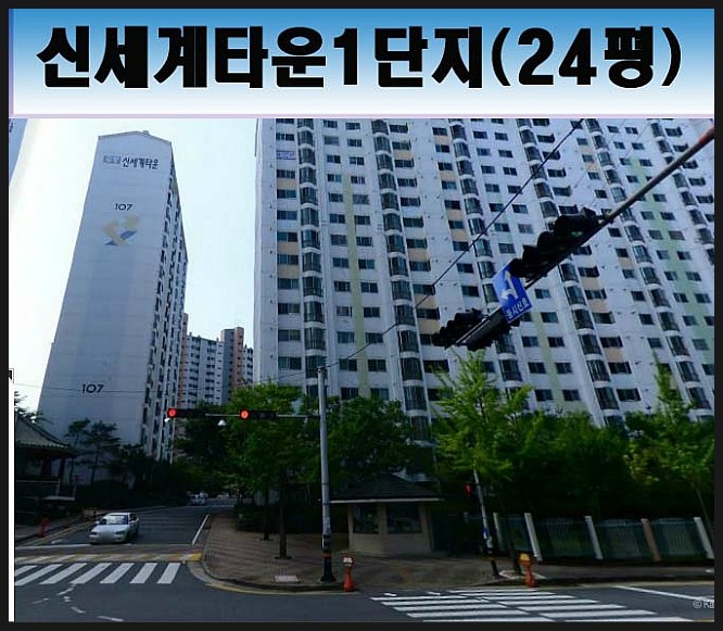 구미아파트경매 상모동 우방 신세계타운아파트24평김천법원경매 네이버 블로그