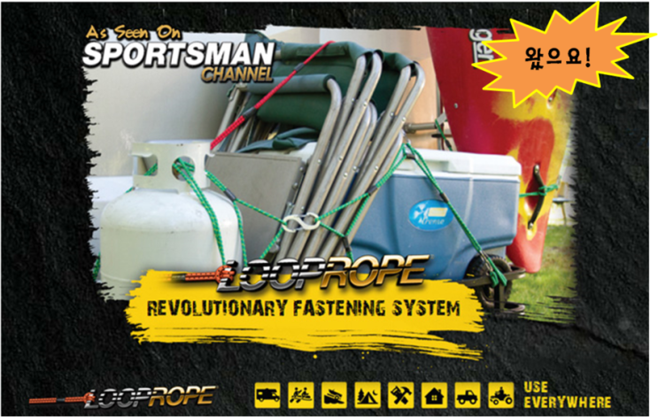 왔으요!! 루프로프가 왔어요!!! [LoopRope-루프로프] : 네이버 블로그