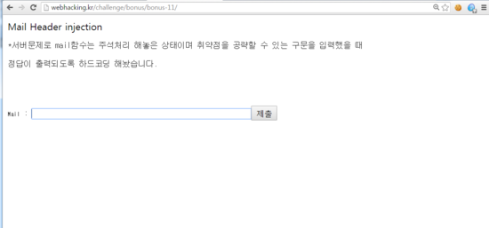 webhacking.kr 47번 풀이 : 네이버 블로그