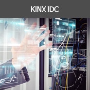 [데이터센터]IDC 서비스란 무엇일까? : 네이버 블로그