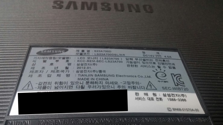 삼성전자 싱크마스터 S23A700D LS23A700 중고 AD보드 : 네이버 블로그