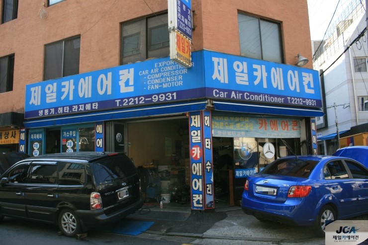 자동차에어컨 트라제xg 리어파이프 교환하기 뉴프라이드 디젤 차에어컨 배선수리 네이버 블로그