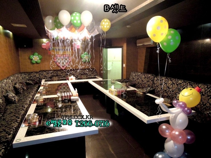 범계 생일기념일파자마파티 프로포즈 출장 풍선장식 파티용품 헬륨풍선 안양군포의왕산본범계평촌과천광명인덕원 네이버 블로그