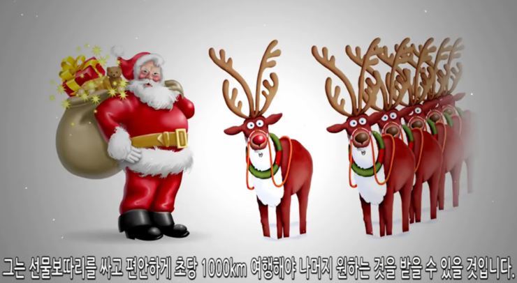 산타의 진실 [동심 파괴] : 네이버 블로그