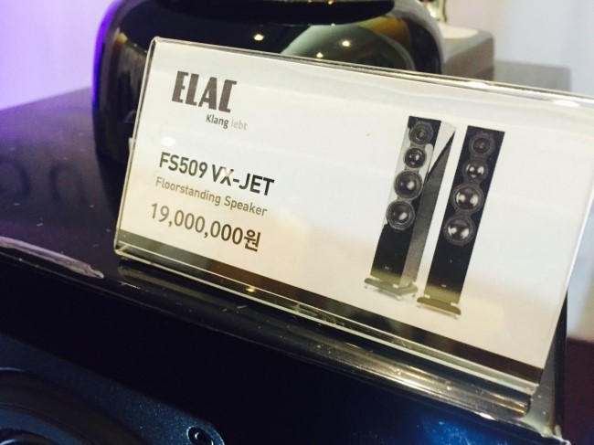 ELAC(엘락) FS509 VX-JET 간단 청음기 (2016 SIAS) : 네이버 블로그