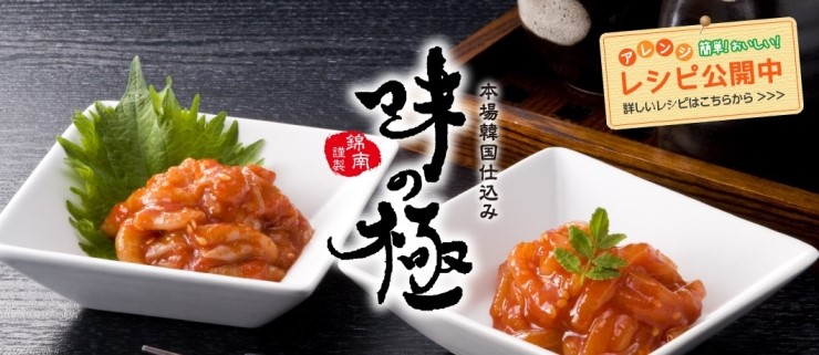 일본어 캘리그라피 식품패키지 '味の極' : 네이버 블로그