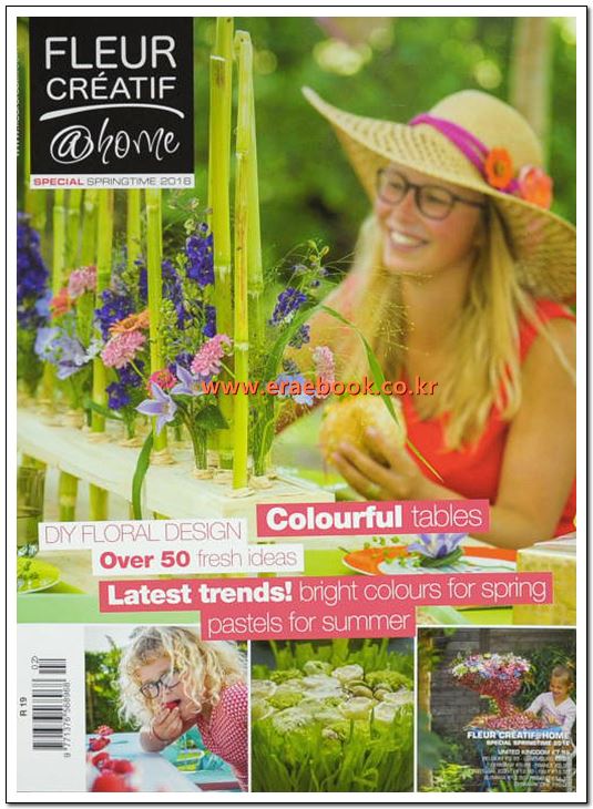 꽃잡지 Fleur Creatif 플레르 크레아티브 (2016년 Spring N.2) : 네이버 블로그