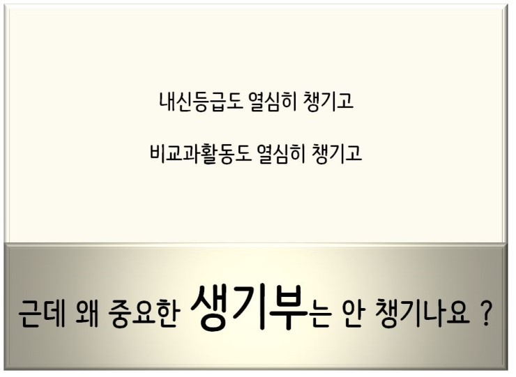 경희대 수시등급 수시등급컷 네오르네상스 합격자평균내신등급학생부종합전형 네이버 블로그