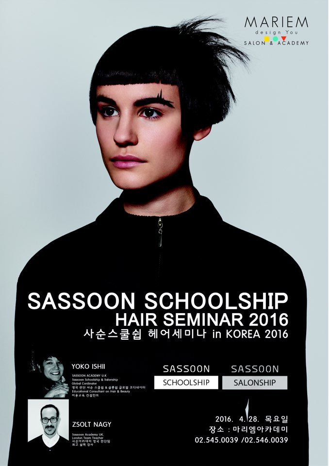 Sassoon Schoolship Seminar by Sassoon Academy London 사순스쿨쉽 세미나 by 사순 ...