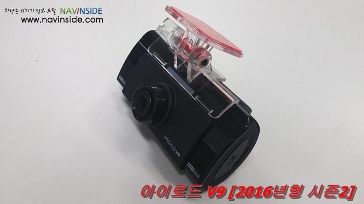 [아이로드 V9 시즌2]2016년형 IROAD V9 - 총평 : 아이로드 V9은 八方美人이다 : 네이버 블로그
