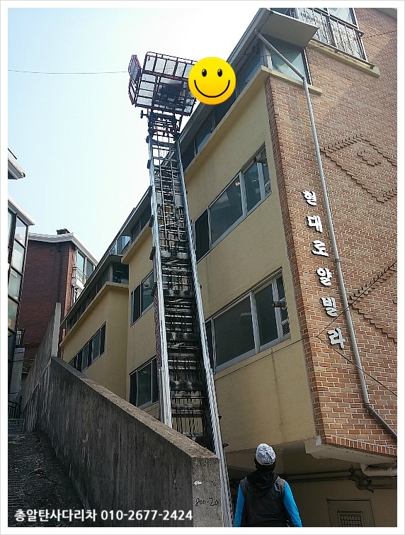 폐기물사다리차 성북구 정릉동 사다리차 And 길음동 사다리차 네이버 블로그