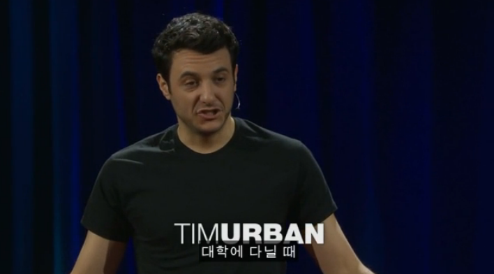 TED / Tim Urban : Inside the mind of a master procrastinator (할일 미루기 ...