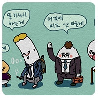 나이도 어린게 : 네이버 블로그