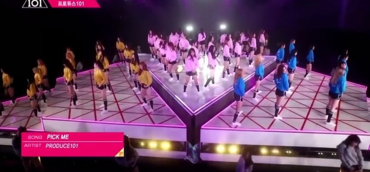 PICK ME - 프로듀스 101(PRODUCE 101) : 네이버 블로그
