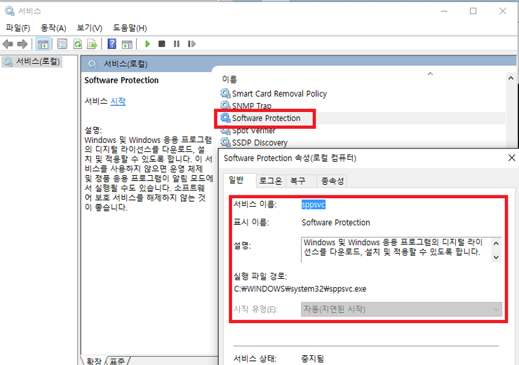 오피스 2016 사용시 ospp.vbs 오류 발생 처리법 : 네이버 블로그