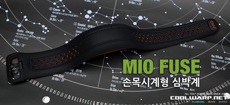 손목에 차는 자전거 심박계 - Mio FUSE 미오 퓨즈 : 네이버 블로그
