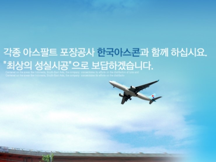 김포아스팔트공사 김포아스콘공사 김포시아스콘 김포시아스팔트 김포아스콘포장 김포아스팔트포장 네이버 블로그