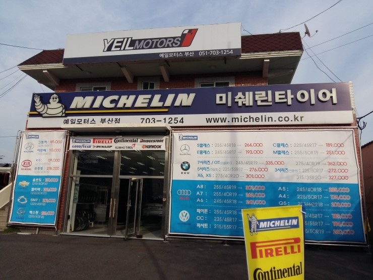 부산 예일모터스 호프만 3d 얼라이너 I Geoliner 타이어클램프 상하이동형 기둥 판매 설치 교육 진행 맥스툴