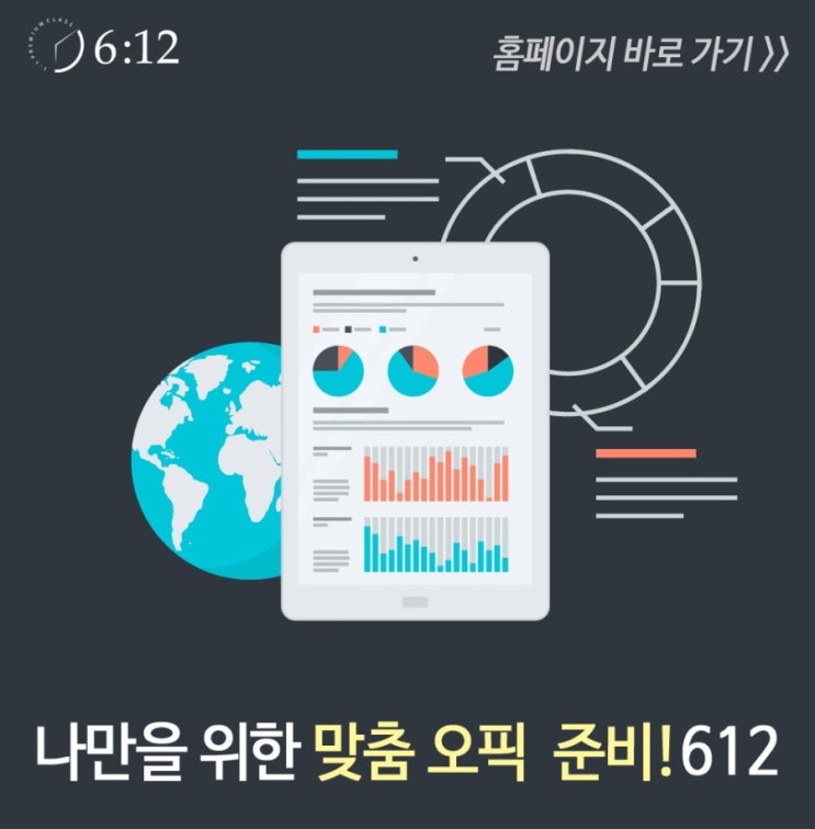 opic ih 3회만에 나왔다?! (+오픽 ih 후기有) : 네이버 블로그