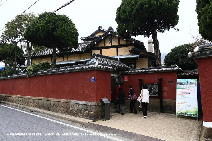 군산 히로쓰 가옥 : 군산 신흥동 대표적인 일본식 가옥 (적산가옥) : 네이버 블로그