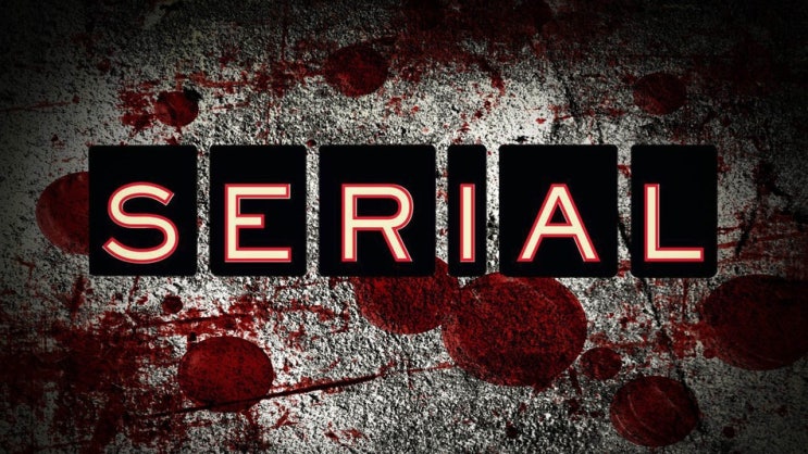 Podcast "Serial"은 무엇인가? : 네이버 블로그
