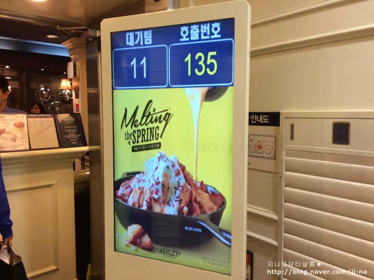 주말 데이트 "애슐리 건대점" : 네이버 블로그