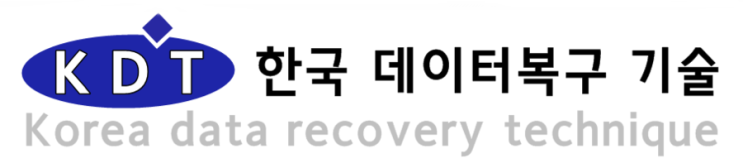 한국데이터복구기술KDT 전국지사 및 협력점모집 : 네이버 블로그