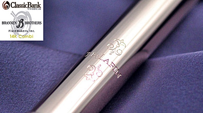 [악기할부] 입시 플룻의 최고봉, 브란넨쿠퍼 14K 콤비를 클래식뱅크에서 만나자! : 네이버 블로그