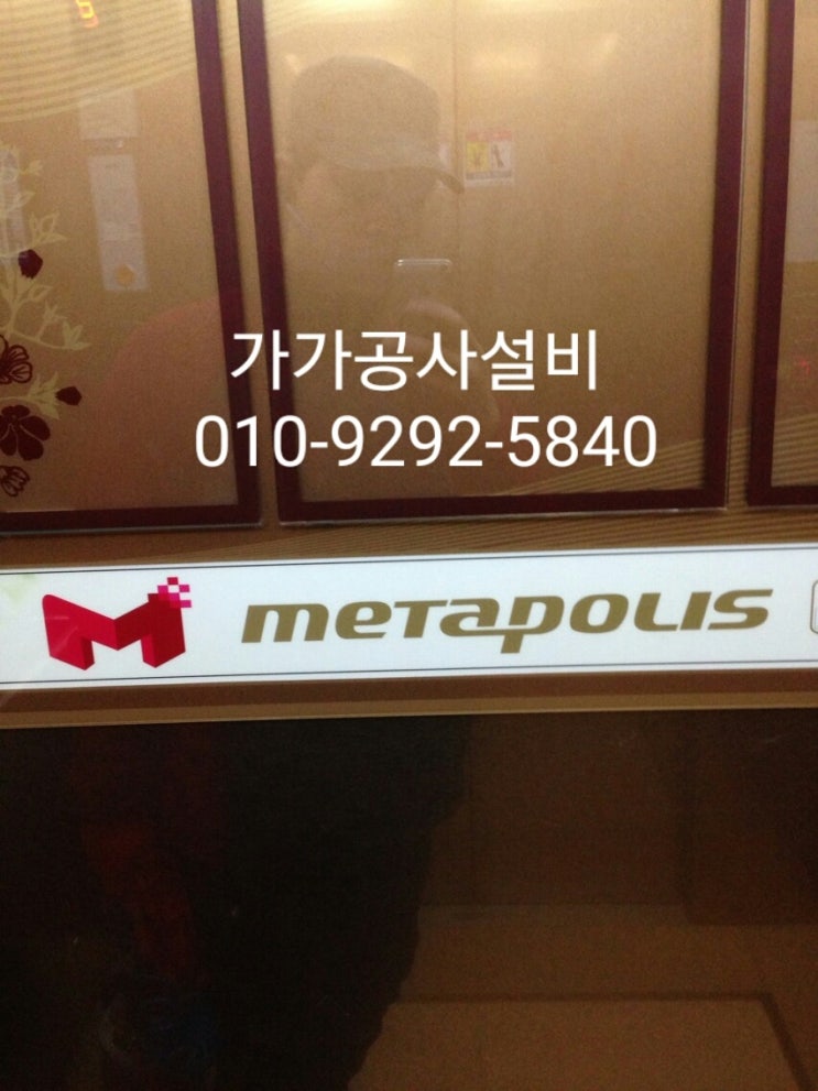 화성시 동탄 반송동 메타폴리스 싱크대 막힘 씽크대 뚫음 뚫는업체 뚫는곳 설비 동탄 변기 뚫는업체 뚫는곳 막힘 막혔을때 세면대