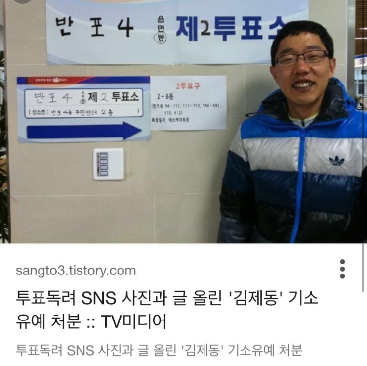 (유머) 한국식 민주주의.jpg : 네이버 블로그