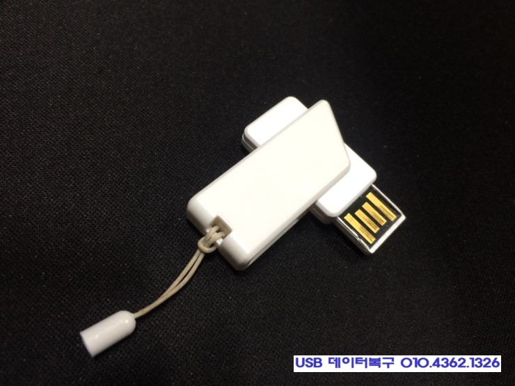 SMI USB 16기가 메모리 데이터복구_파일이 모두 사라졌습니다._강릉 데이터복구 천운컴퓨터 : 네이버 블로그