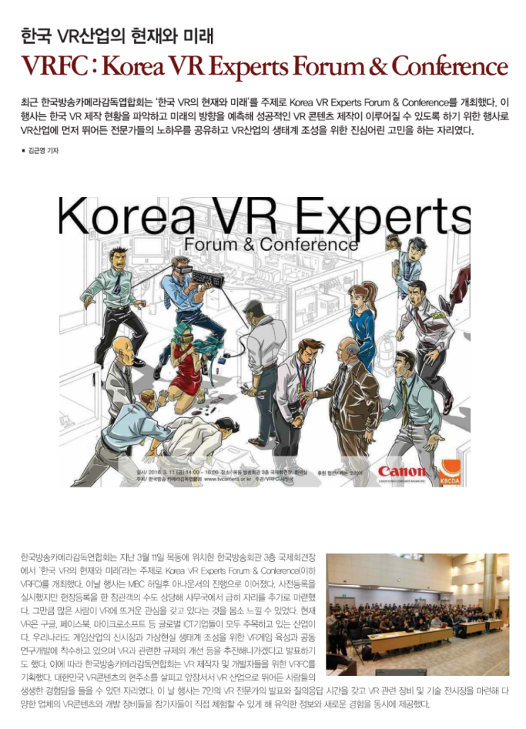 vrfc : 네이버 블로그