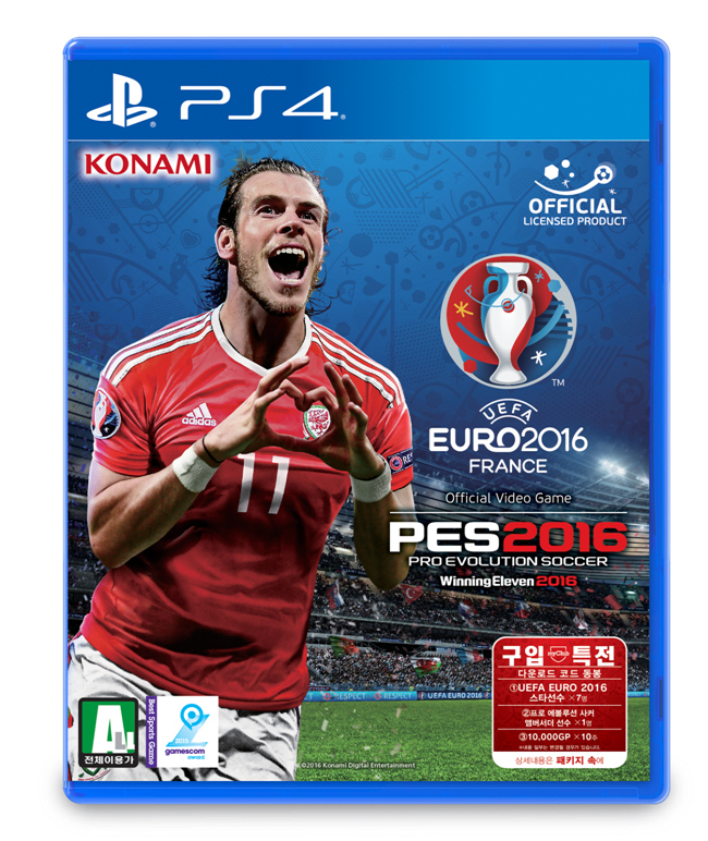 '위닝 일레븐' 최신작 'UEFA 유로 2016/ PES 2016' 21일 발매 : 네이버 블로그