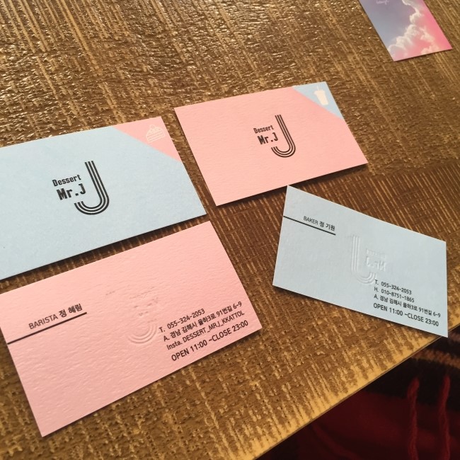 카페 로고 디자인 베이커 바리스타 형압 입체 명함 제작 인쇄 주문 특이한 명함 파스텔톤 핑크 하늘색 명함 제작 커피가게 대표