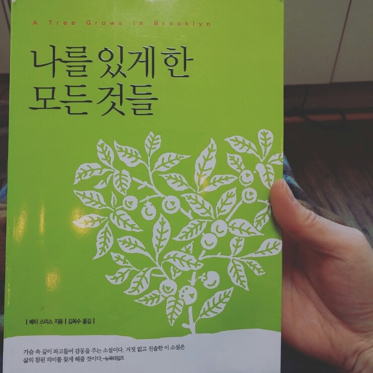 나를있게한모든것들 ~ 베티스미스 : 네이버 블로그